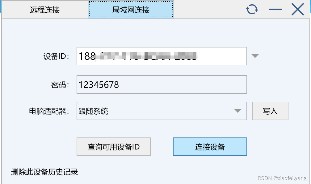如何设置信捷A-BOX-W/4G远程模块，实现VPN透传_a-box-4g-CSDN博客