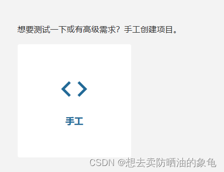 Windows下sonarqube10.0安装与配置（二）_win10 sonarqube安装使用-CSDN博客