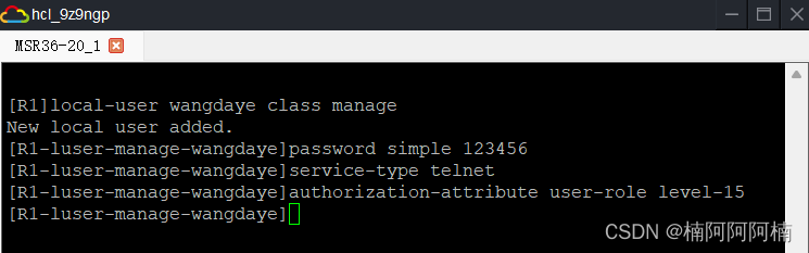 配置H3C路由器的TelnetAAA验证与用户权限,-CSDN博客