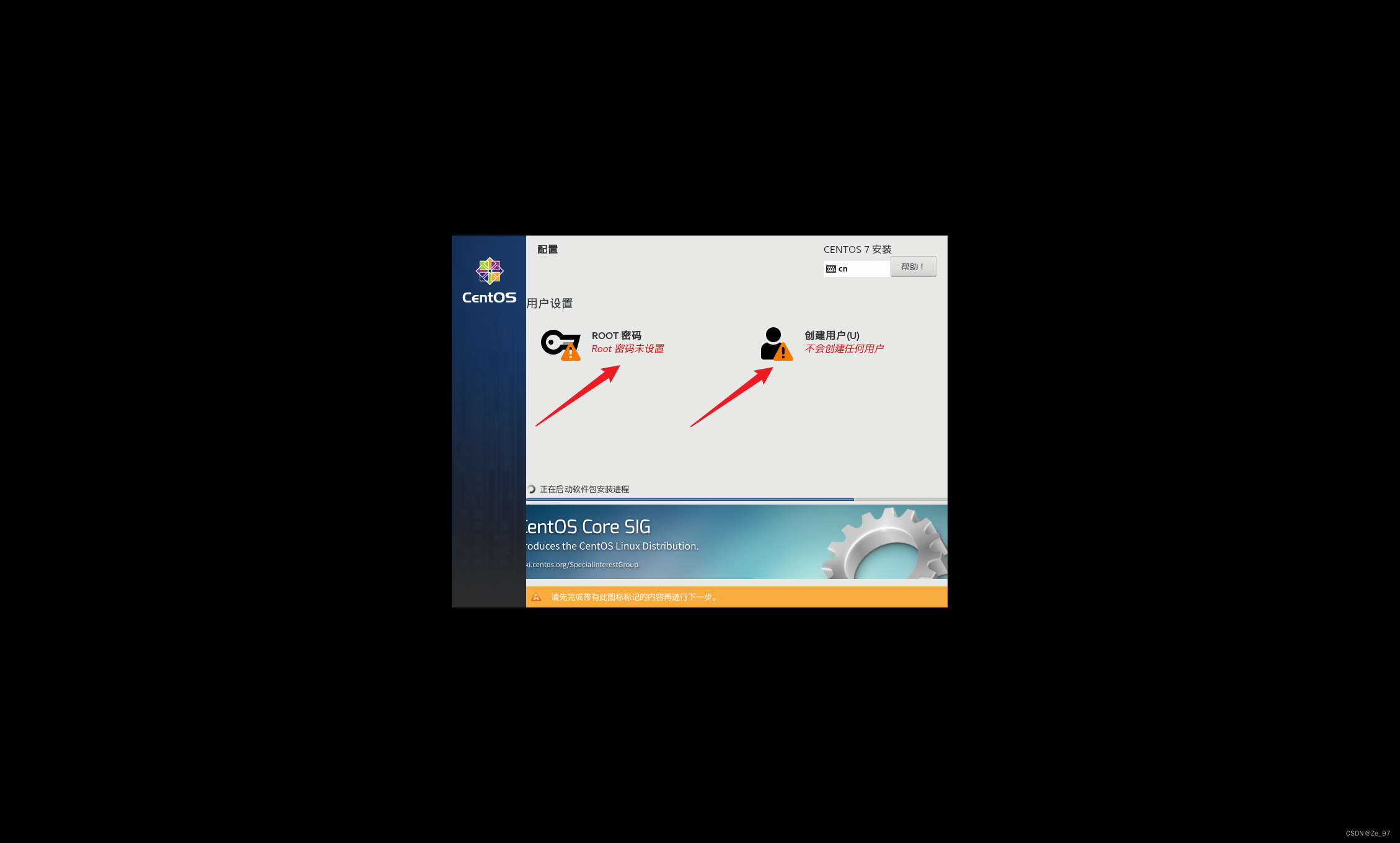 VMware 安装 CentOS 7_vmware关闭防火墙-CSDN博客