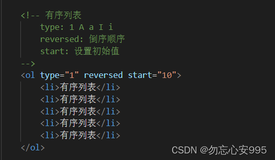 HTML02表-CSDN博客