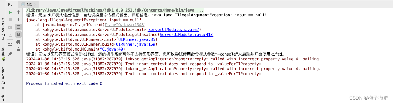 本地搭建青阳网络文件传输系统 KIFT（mac）-CSDN博客