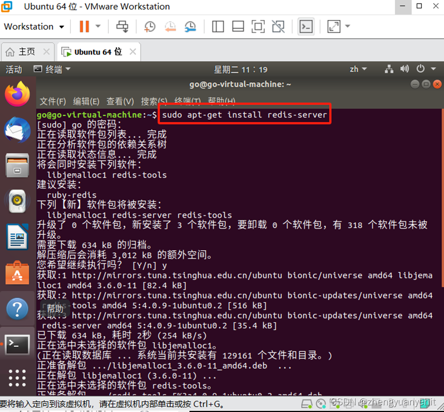 Python之Web开发初学者教程—ubuntu中安装配置redis_ubuntu redis python-CSDN博客