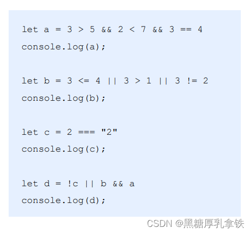 自测习题js基础（10H内完成）_js 10s内完成-CSDN博客
