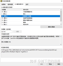 labview应用实例_LabVIEW面向对象（LVOOP）学习笔记（1）-CSDN博客