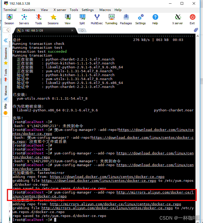 Docker入门【Centos7安装Docker&Docker基本命令】_centos7 docker容器 helloworld-CSDN博客