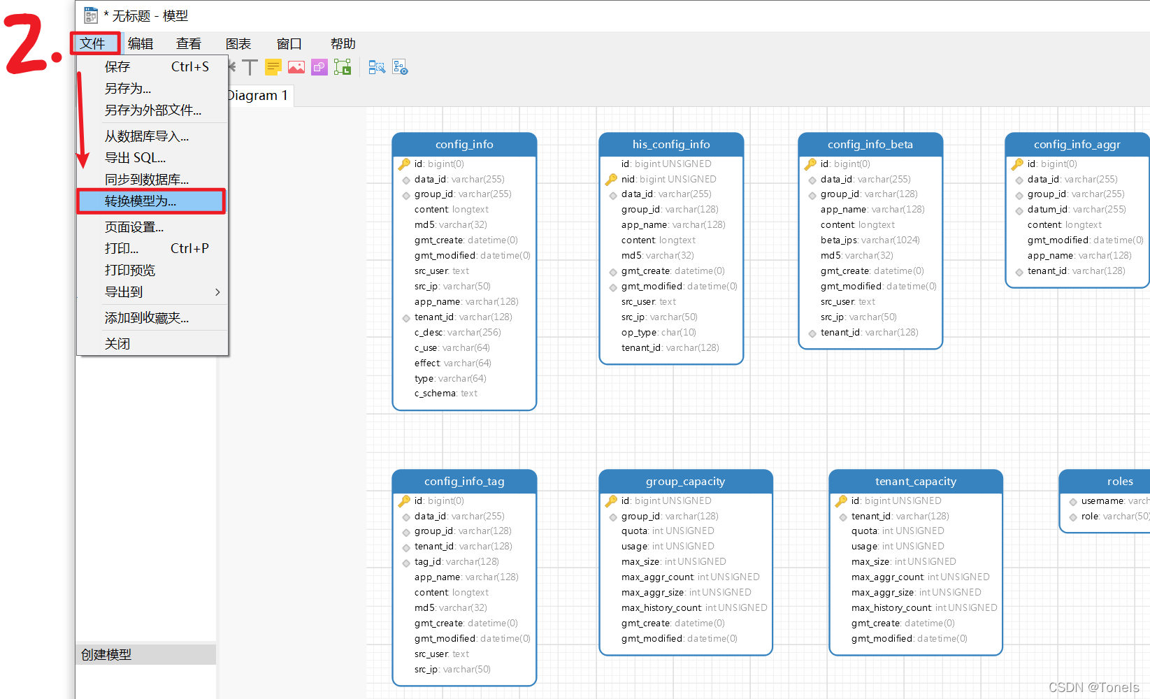 Mysql表结构转postgresql建表语句快速操作mysql 转换成pgsql 快捷工具 Csdn博客 4792