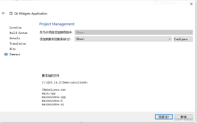QT配置CMake环境（mingw32）_qt安装cmake-CSDN博客