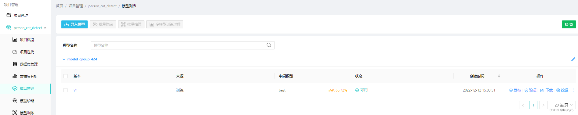 Ymir初级使用教程-CSDN博客