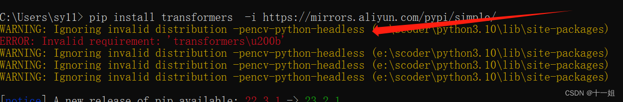 报错解决error: OpenCV(4.8.0) D:\a\opencv-python\opencv-python\opencv\modules\highgui\src\window.cpp ...