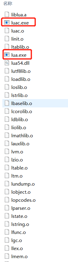 Windows 下使用 Mingw32 编译 Lua 5.4 源码_lua5.4windows编译-CSDN博客