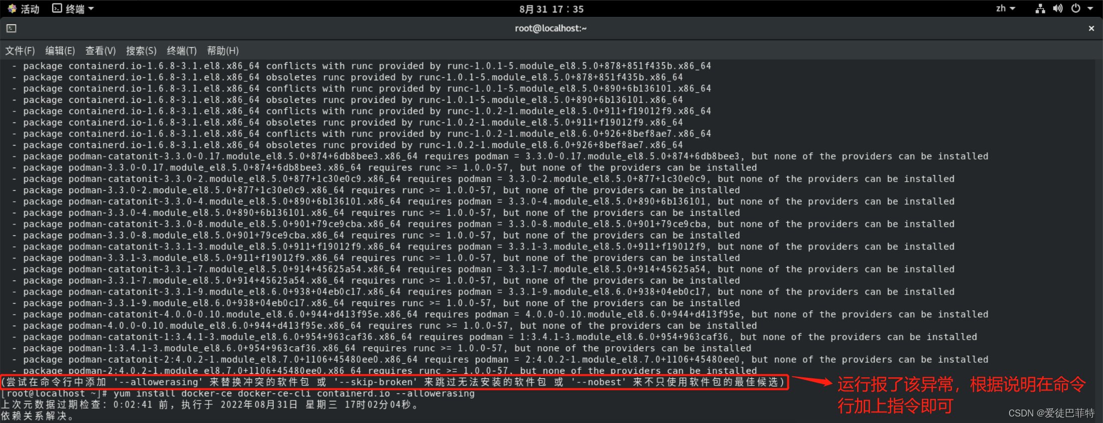 docker_docker安装tomcat自带jdk-CSDN博客