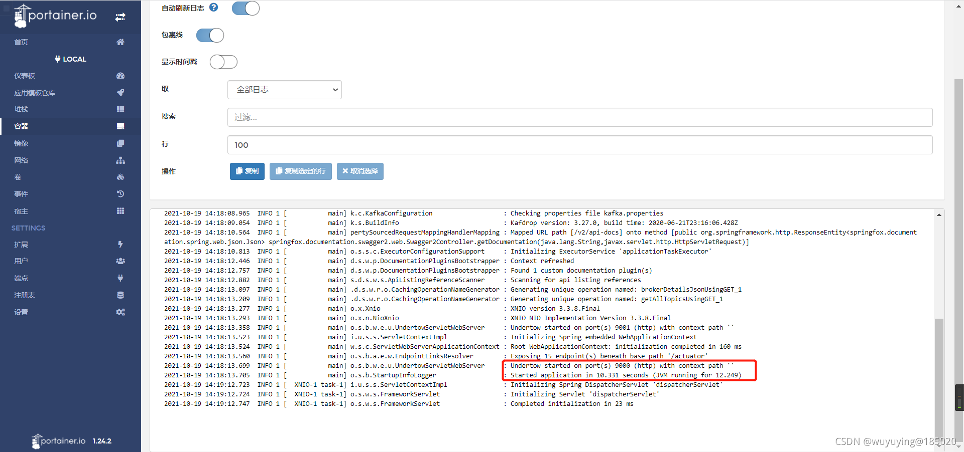 Docker搭建Kafdrop(kafka可视化界面)-CSDN博客