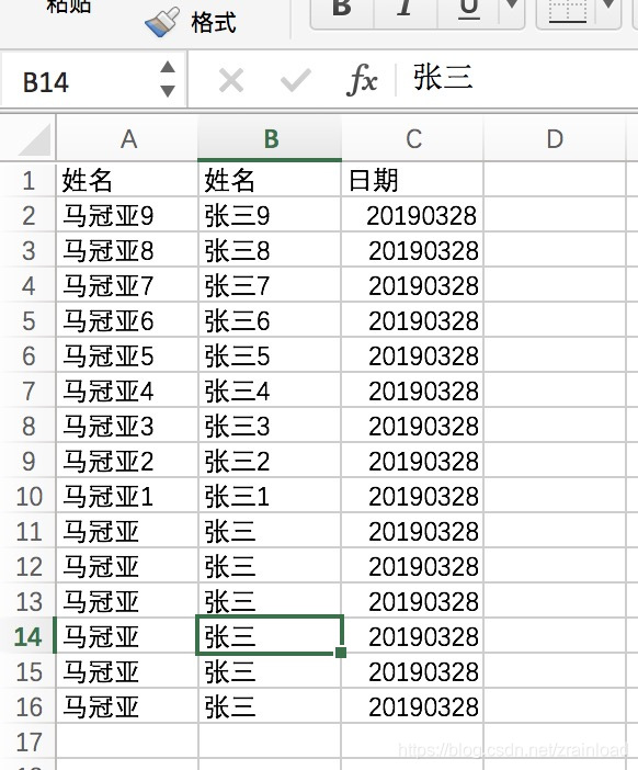 TP5 --- 读取Excel内容，添加到数据库_thinkphp5根据excel表格数据遍历插入-CSDN博客