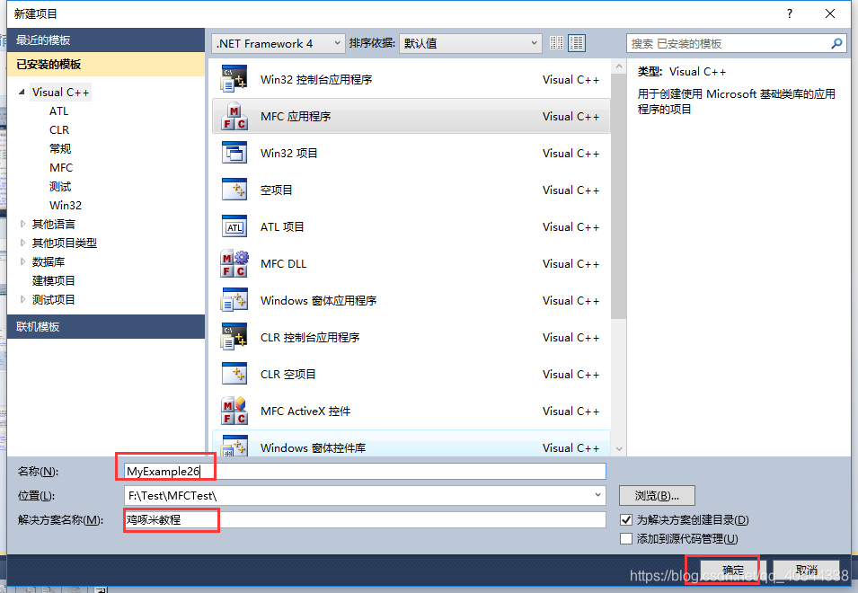 鸡啄米之vs2010mfc编程入门之二十六(常用控件:滚动条控件scroll Bar)mfc设计滑动控件随数值变化 Csdn博客