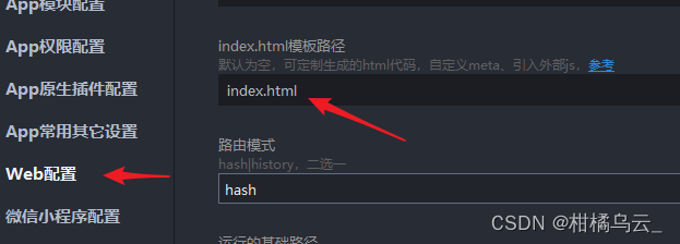 uniapp开发h5引入第三方js（sdk）_uniapp引入第三方js-CSDN博客