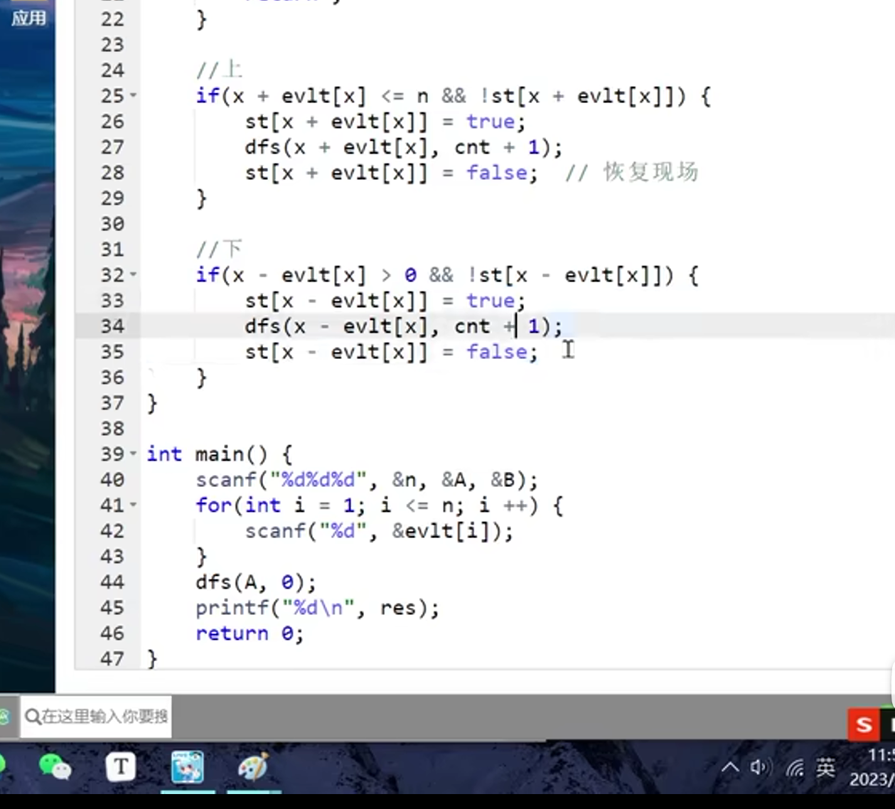 【DFS专题】深度优先搜索 “暴搜”优质题单推荐 10道题（C++ | 洛谷 | acwing）_dfs模板题c++-CSDN博客