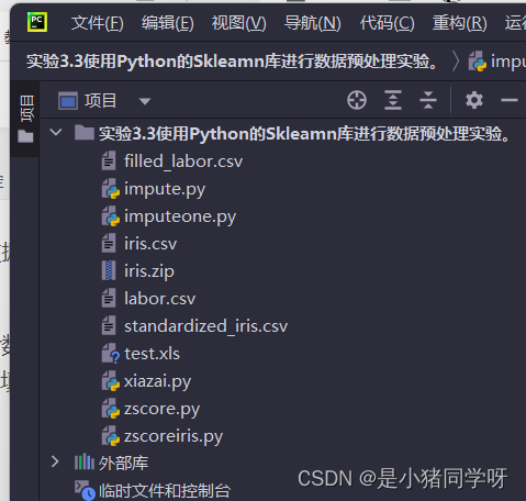 【实验3.3】使用Python的sklearn库进行数据预处理实验。下载labor数据集...下载iris数据集(鸢尾花数据集)，并对所有的属性列(不包括类别标签列)进行Z-Score标准化 ...