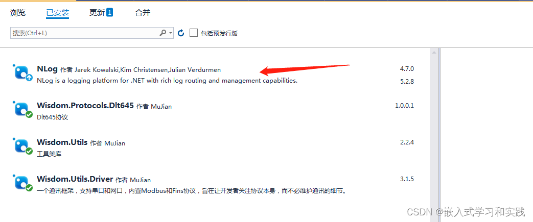 C# Winform NLog的使用笔记_c# nlog-CSDN博客
