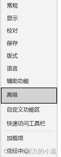 MathType编辑公式时一直显示{EMBED Equation.DSMT4}-CSDN博客
