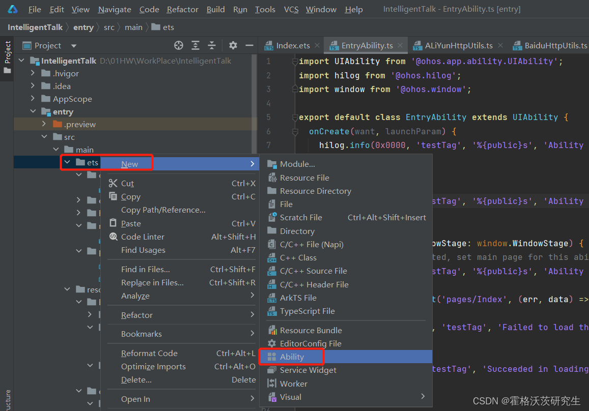 【鸿蒙】大模型对话应用（三）：跨Ability跳转页面_context.startability-CSDN博客