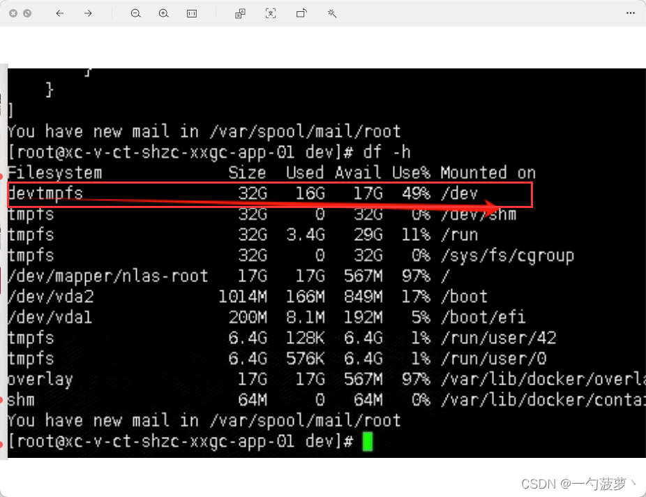 df -h的值详细介绍_df -h命令参数详解-CSDN博客