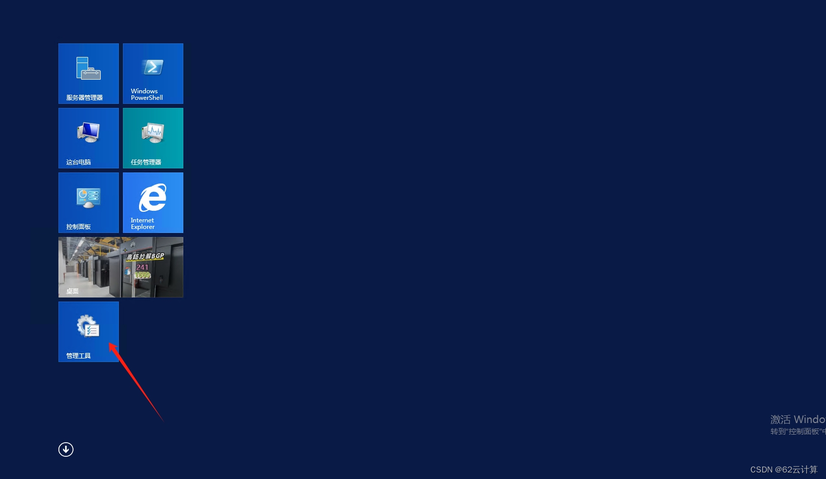 Windows Server 2012 R2 服务器 IIS环境和 .NET Framework 3.5安装方法-CSDN博客