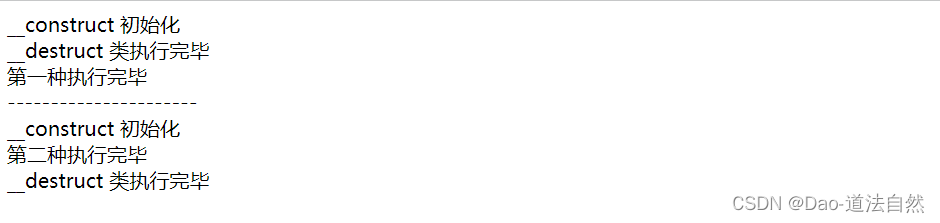 Day60：WEB攻防-PHP反序列化&POP链构造&魔术方法流程&漏洞触发条件&属性修改_第60天:web攻防-php反序列化&pop链构造&魔术方法流程&漏洞触发条件&属性修改-CSDN博客