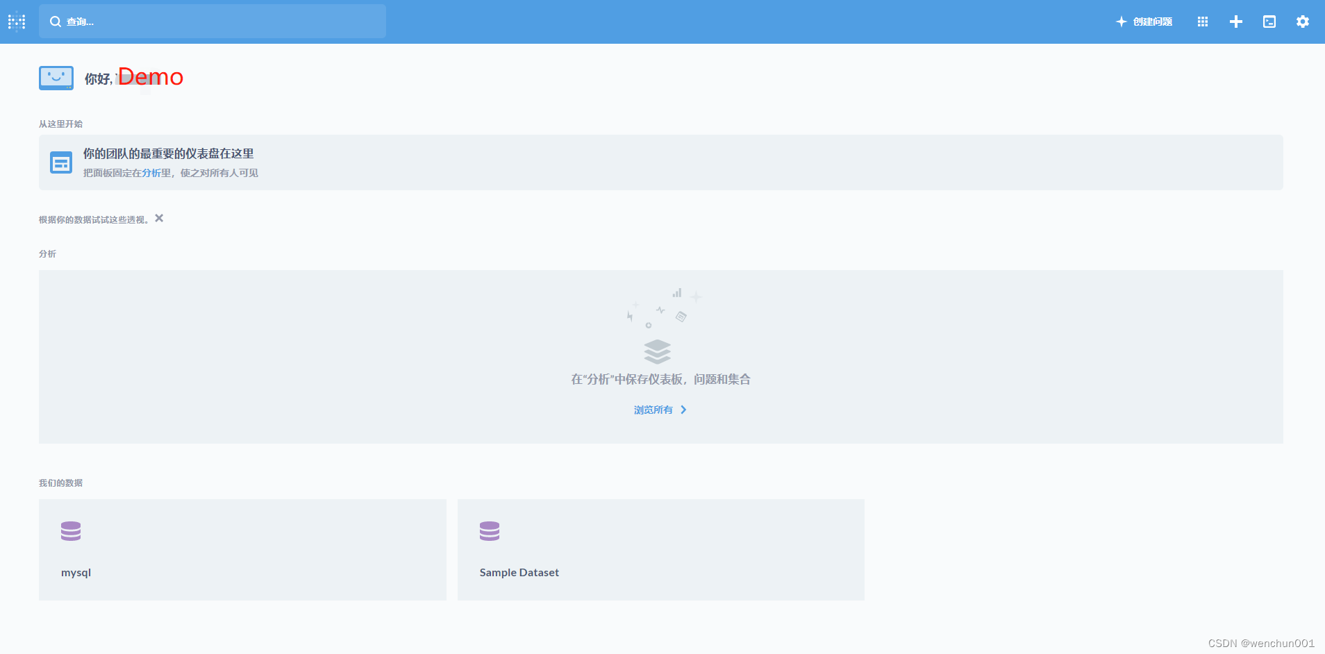 【BI数据可视化】Docker部署metabase_metabase docker-CSDN博客
