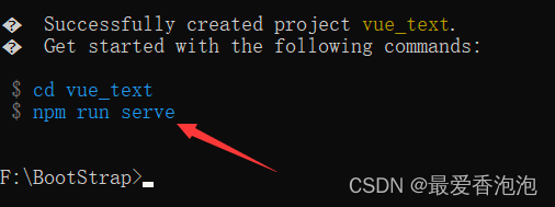 Springboot整合mybatisvue实现三级联查保姆级教程springboot级联查询 Csdn博客