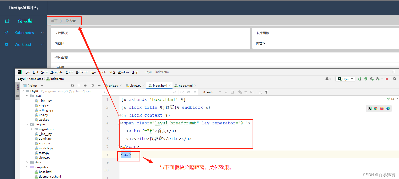 前端基础5——UI框架Layui-CSDN博客