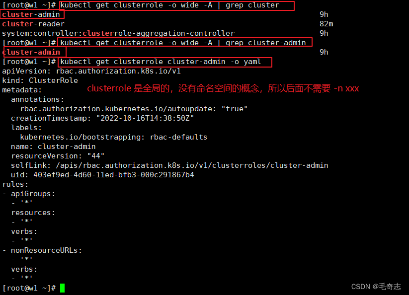 Kubernetes认证授权查看一个用户具有哪些权限rbac实践类查看 Clusterrole 权限 Csdn博客