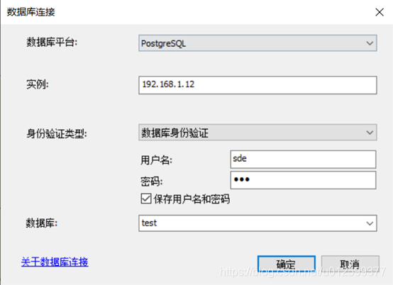 Arcgis10 6直连postgres数据库【arcmap和pg装在同一台机器上】 Arcgis10 6连接pg9 6 Csdn博客