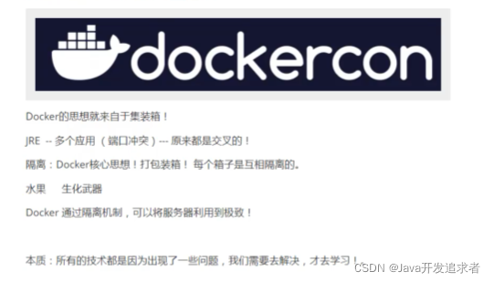 Docker安装_docker java locale-CSDN博客