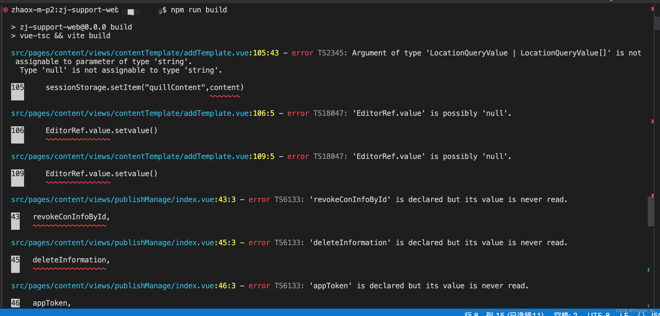 Vue30 Npm Run Build打包报错‘xxxis Declared But Its Value Is Never Readnpm Run Build报错 Is