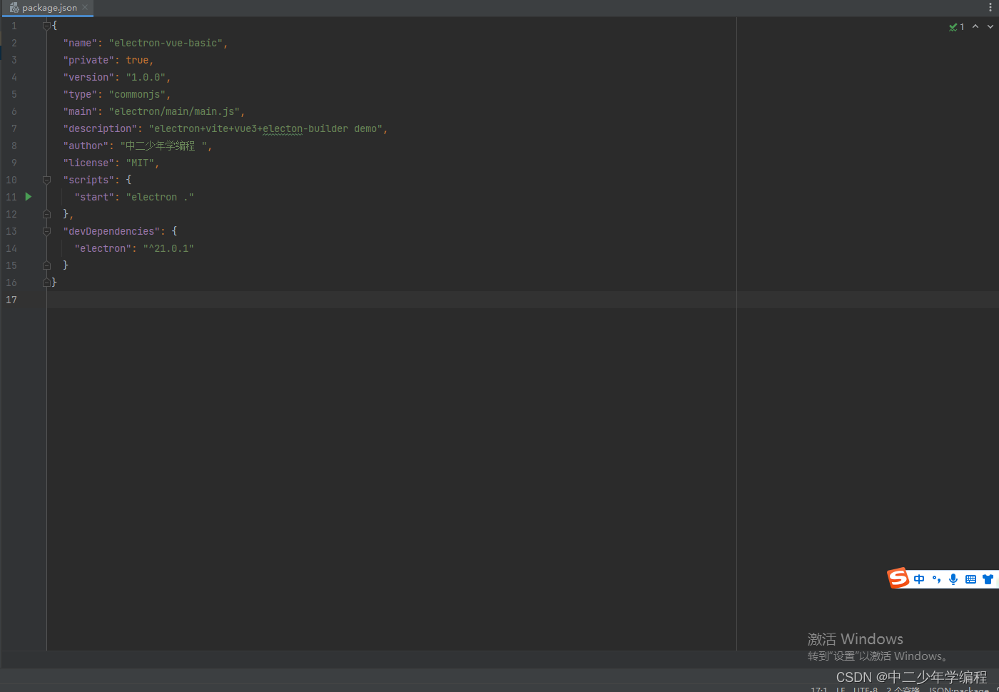 Vue3electron开发桌面软件入门与实战（0）——创建electron应用从0到1 手动搭建vue3electron项目 Csdn博客