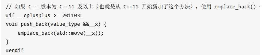 emplace_back优势在哪里？-CSDN博客