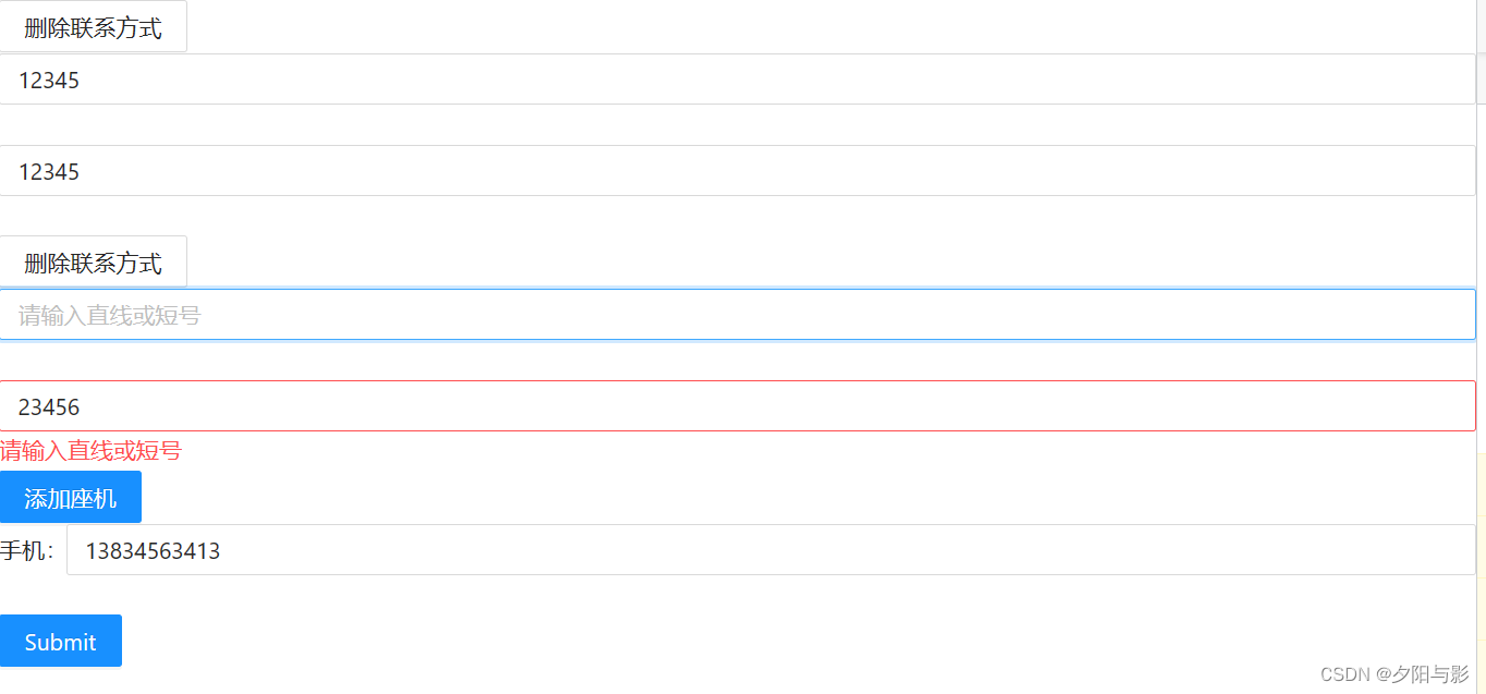 antd Form.List内字段的关联校验_react antd form 的校验相互联动-CSDN博客