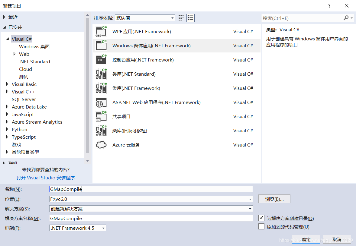 C#地面站集成GMap教程-CSDN博客