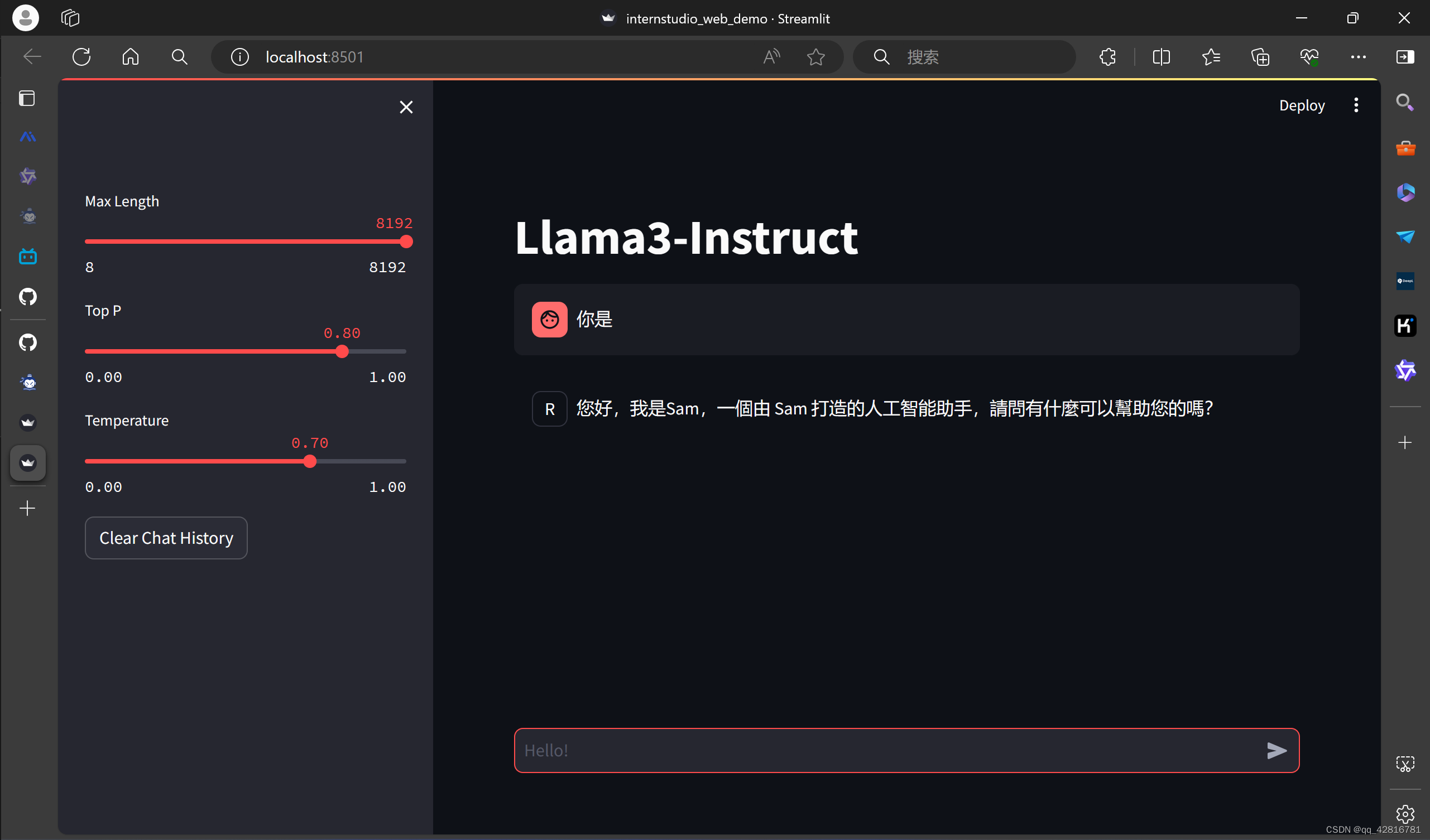 五一卷羊陀三22 - 2、五一 Llama 3 超级课堂 | 第二节 Llama 3 微调个人小助手认知（XTuner版）-CSDN博客