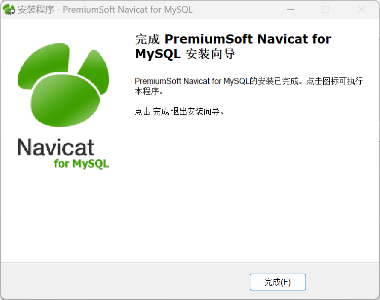 MySQL的安装及如何连接到Navicat和IntelliJ IDEA_navicat for my sql 怎样与intelli连接-CSDN博客