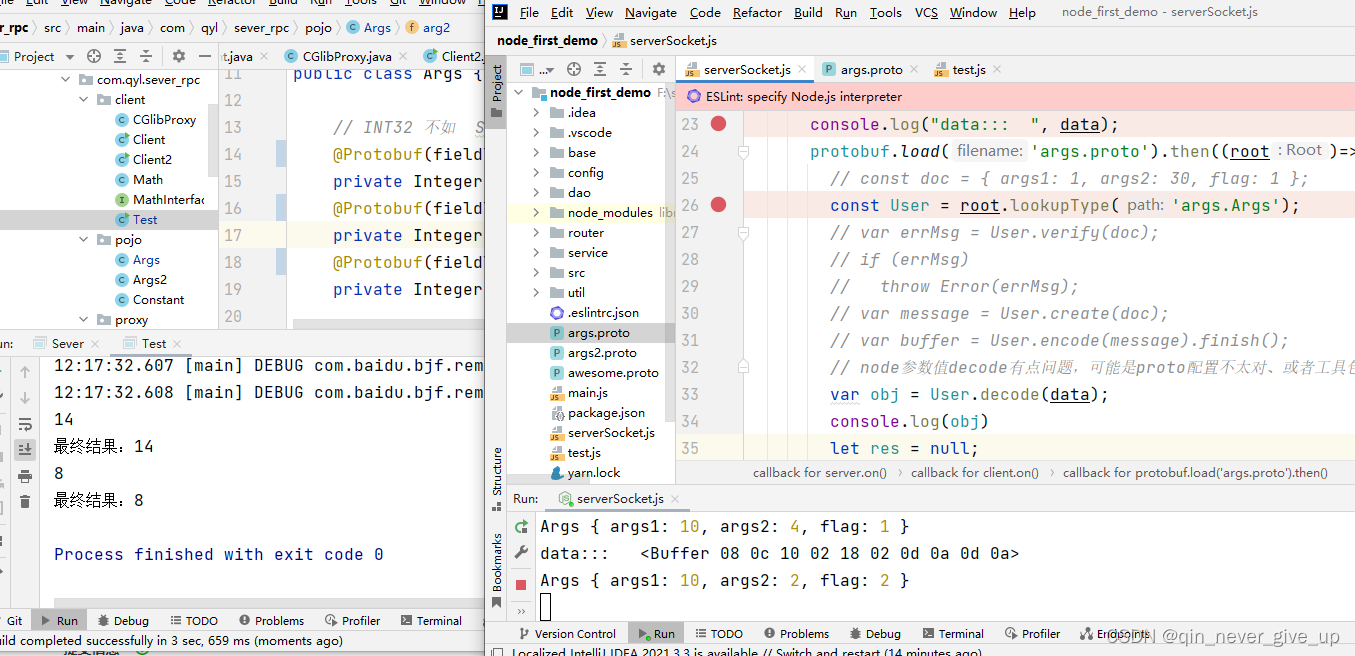 RPC的使用-CSDN博客