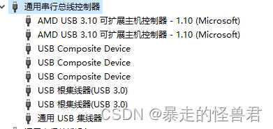 Java使用usb4java连接usb设备实现通信-CSDN博客
