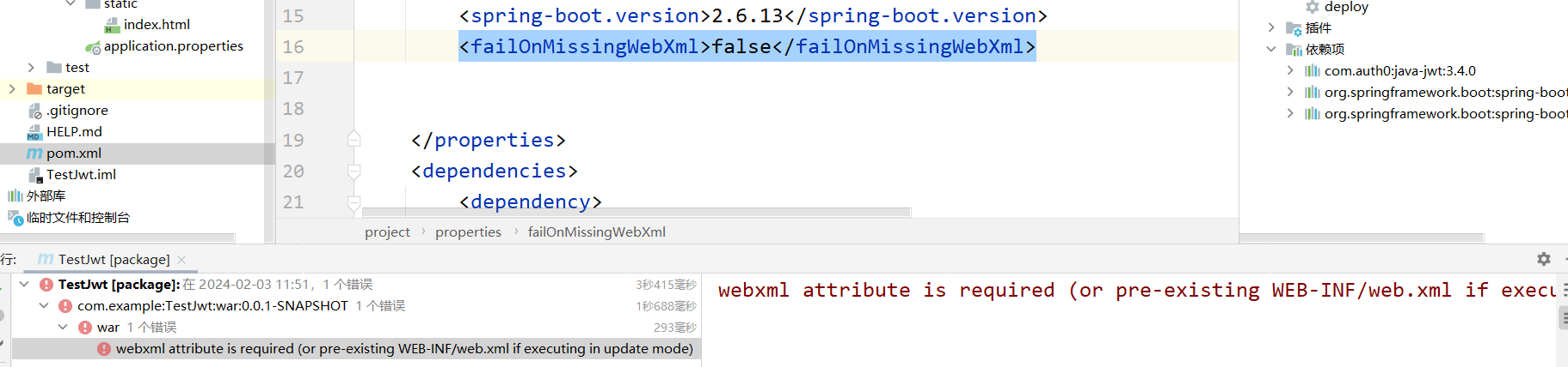 040-安全开发-JavaEE应用&SpringBoot框架&JWT身份鉴权&打包部署JAR&WAR_jwt java包-CSDN博客