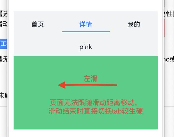 【HarmonyOS NEXT】Tabs组件嵌套时出现一二级Tabs切换问题_harmony tab 嵌套-CSDN博客