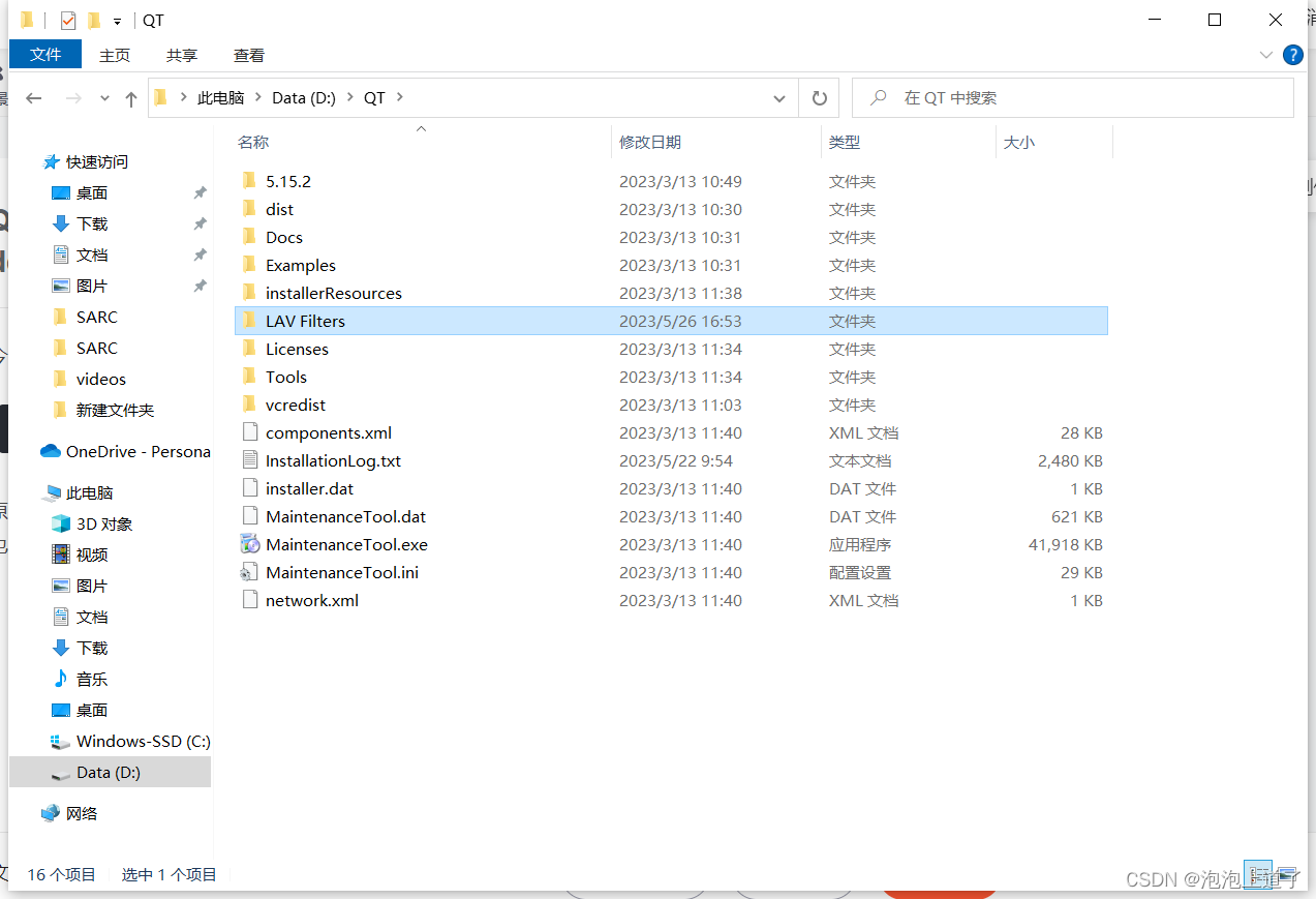 QT无法播放视频：报错：DirectShowPlayerService::doRender: Unresolved error code 0x80040266-CSDN博客