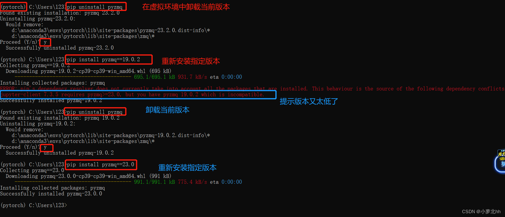 jupyter notebook 出现‘内核正在启动请等待’和‘DLL load failed: 找不到指定的模块’的问题解决_jupyter内核正在启动,请等待-CSDN博客