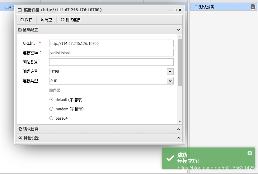 BUGKU WP-getshell_bugku getshell wp-CSDN博客